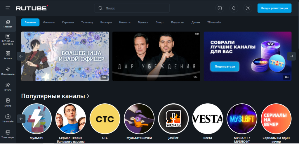YouTube в России: причины блокировки и способы обхода