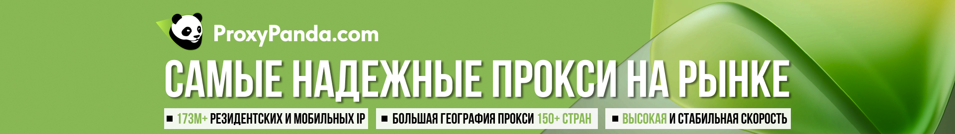Запрет рекламы в Instagram и Facebook в 2025 году